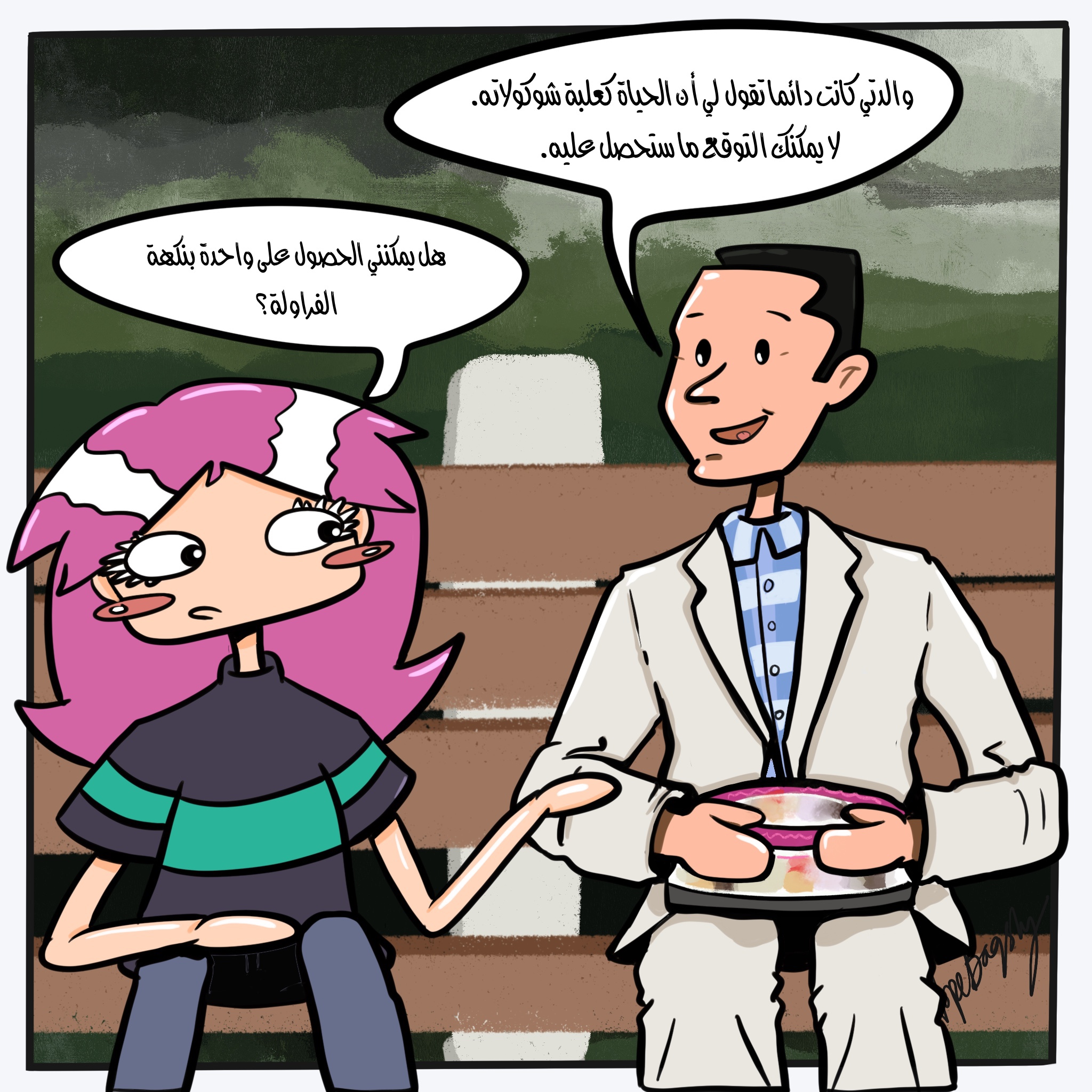 Comic 54: Iconic Movie Moments #2 Forrest Gump – Hope Baqshy Comics